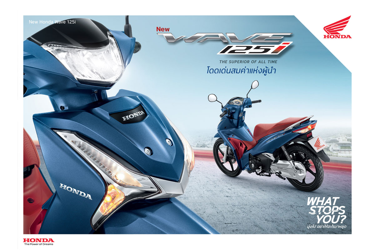 New Wave125i โดดเด่นสมค่าแห่งผู้นำ สีใหม่ Blue Metallic - Motocrossmag ...