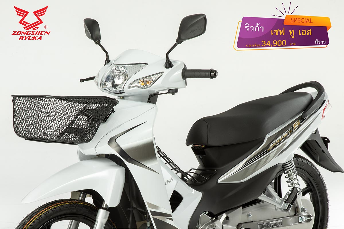 แนะนำรถใหม่ Archives - Page 8 of 9 - นิตยสารโมโตครอส