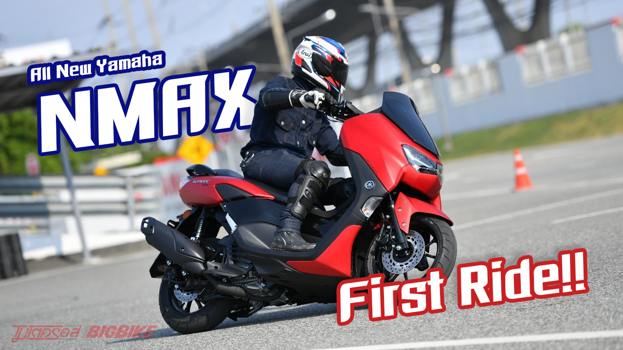 รีวิว Yamaha NMAX 2020
