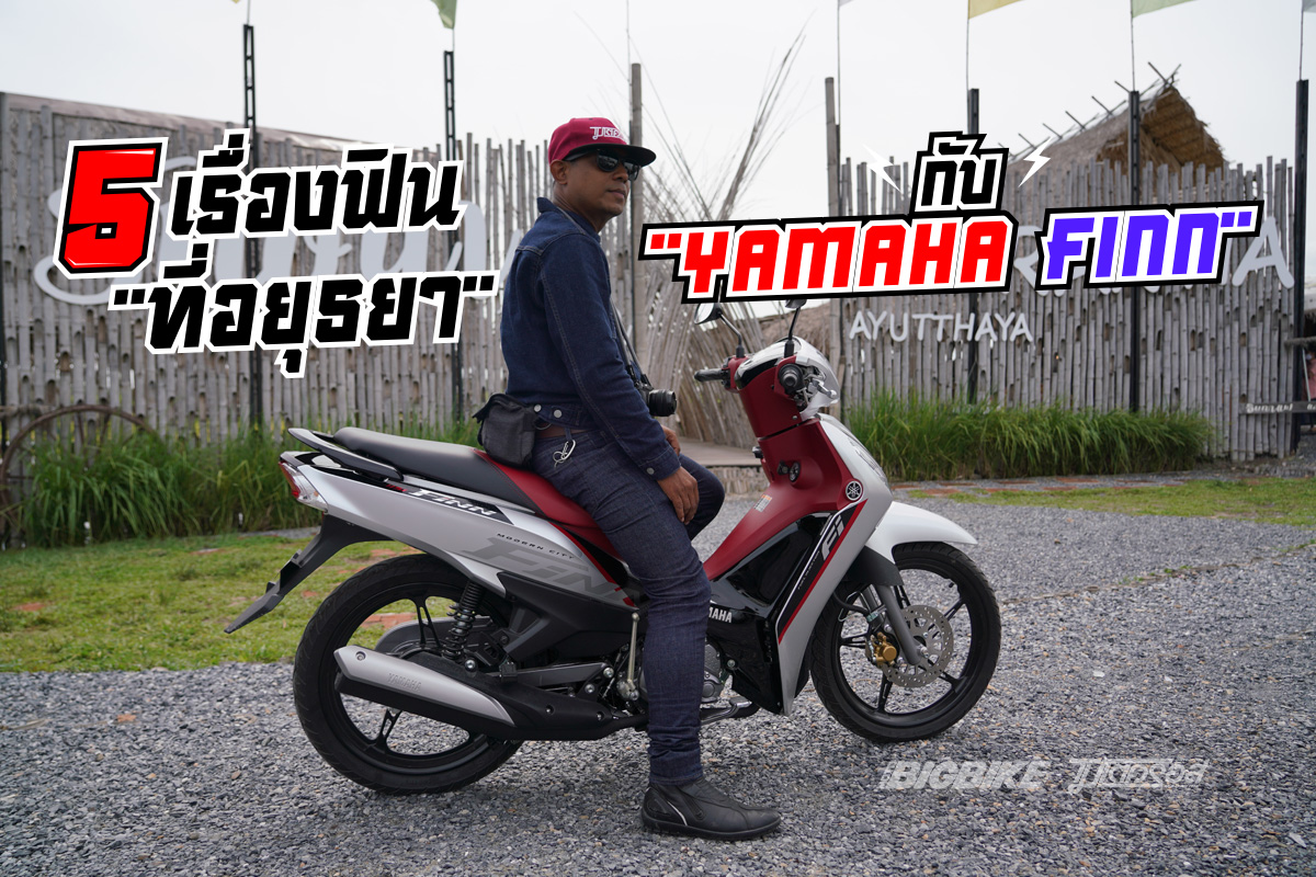 บันทึกคนเดินทาง Archives - นิตยสารโมโตครอส