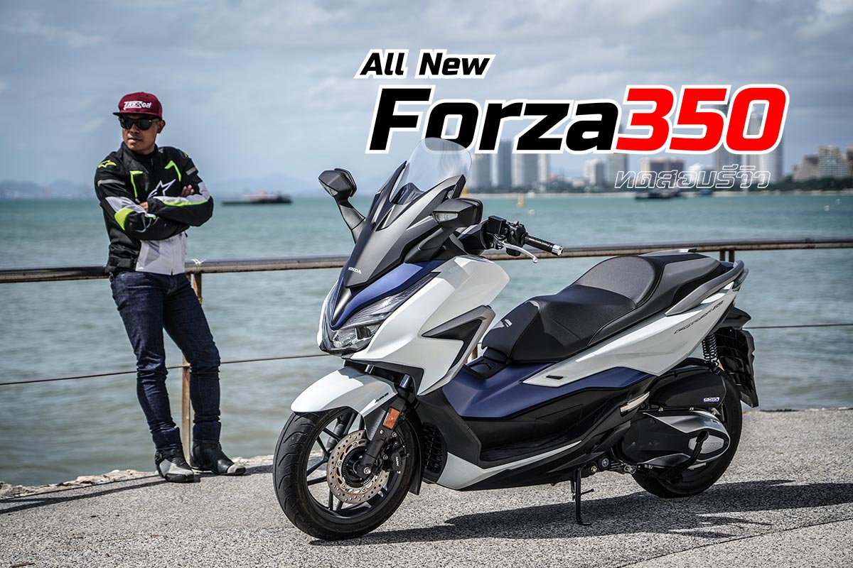 รีวิว All New Forza350 - Motocrossmag.co.th