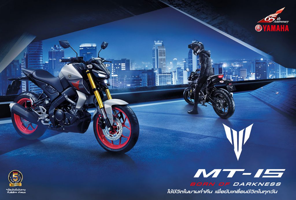 MT-15 Born of Darkness ใช้ชีวิตในยามค่ำคืน เพื่อขับเคลื่อนชีวิตในทุกวัน ...