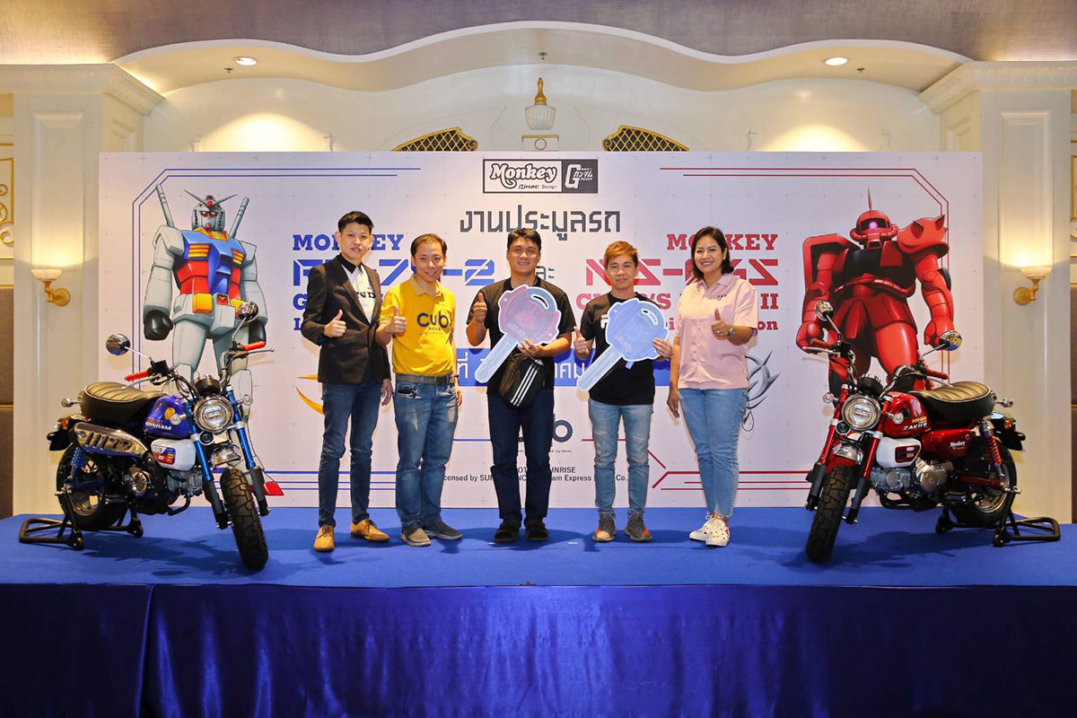 สองหนุ่มแฟนกันดั้มพันธุ์แท้ชนะประมูล Monkey Limited Edition ...