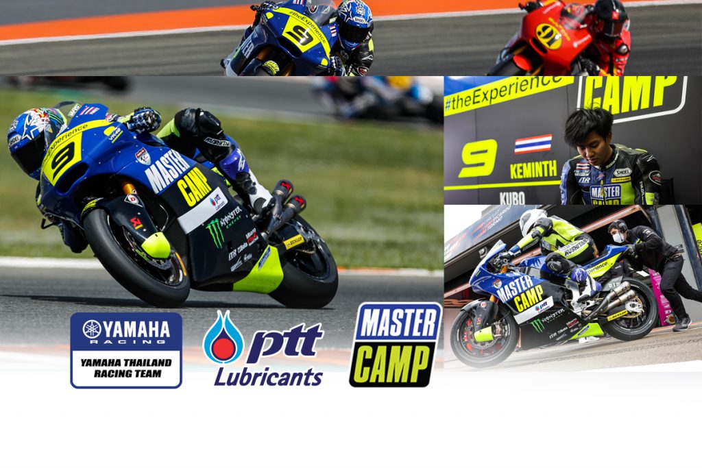 Yamaha Thailand Racing Team จับมือ PTT Motorsport ส่ง “เคเค” เขมินท์ คุ ...