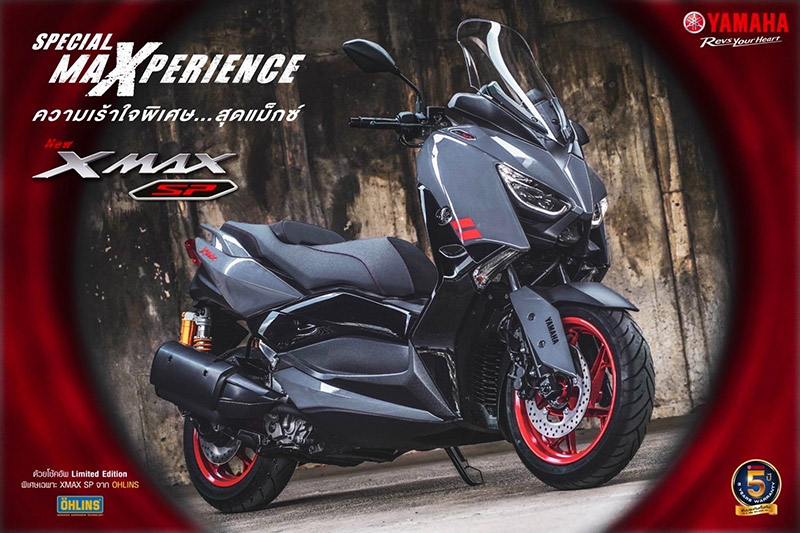 Yamaha XMAX SP Special Maxperience…ความเร้าใจพิเศษ สุดแม็กซ์