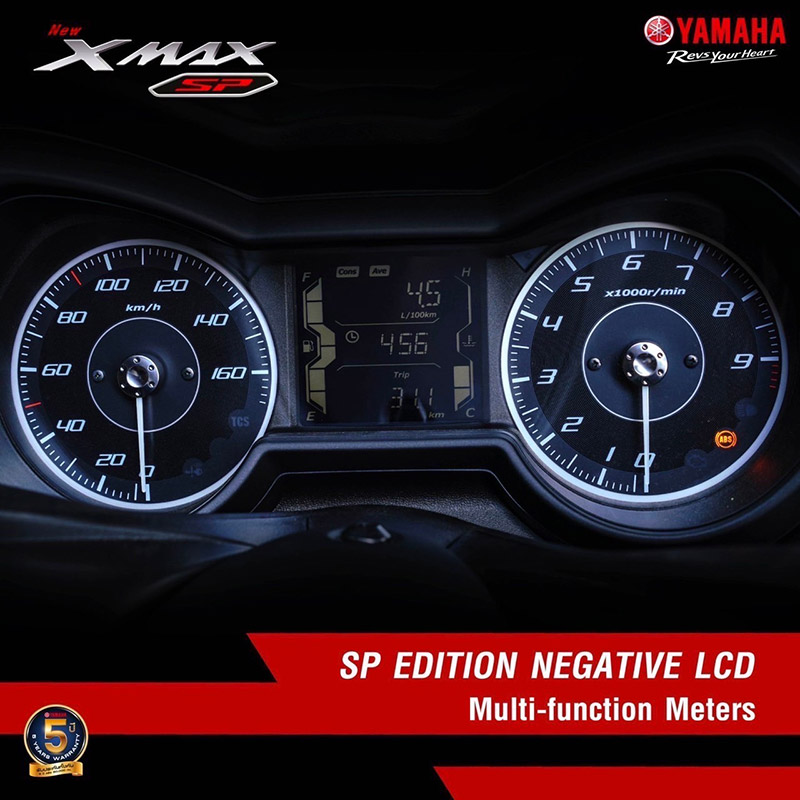 Yamaha XMAX SP Special Maxperience…ความเร้าใจพิเศษ สุดแม็กซ์