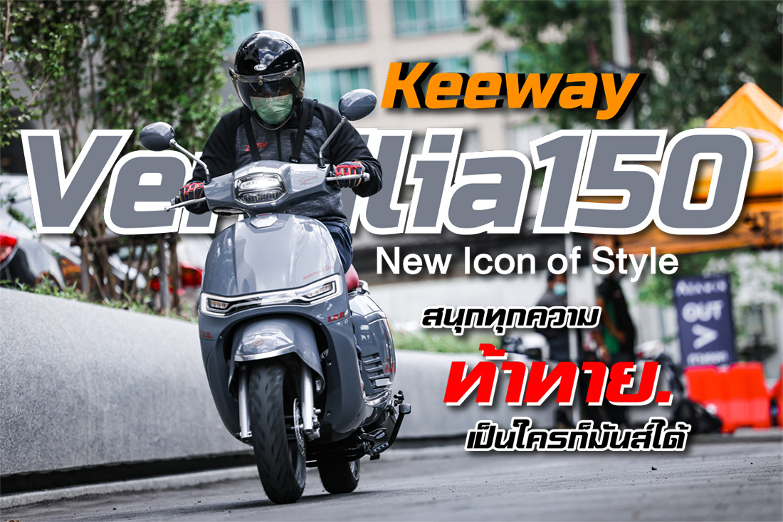 บทความทดสอบรีวิว Archives - นิตยสารโมโตครอส