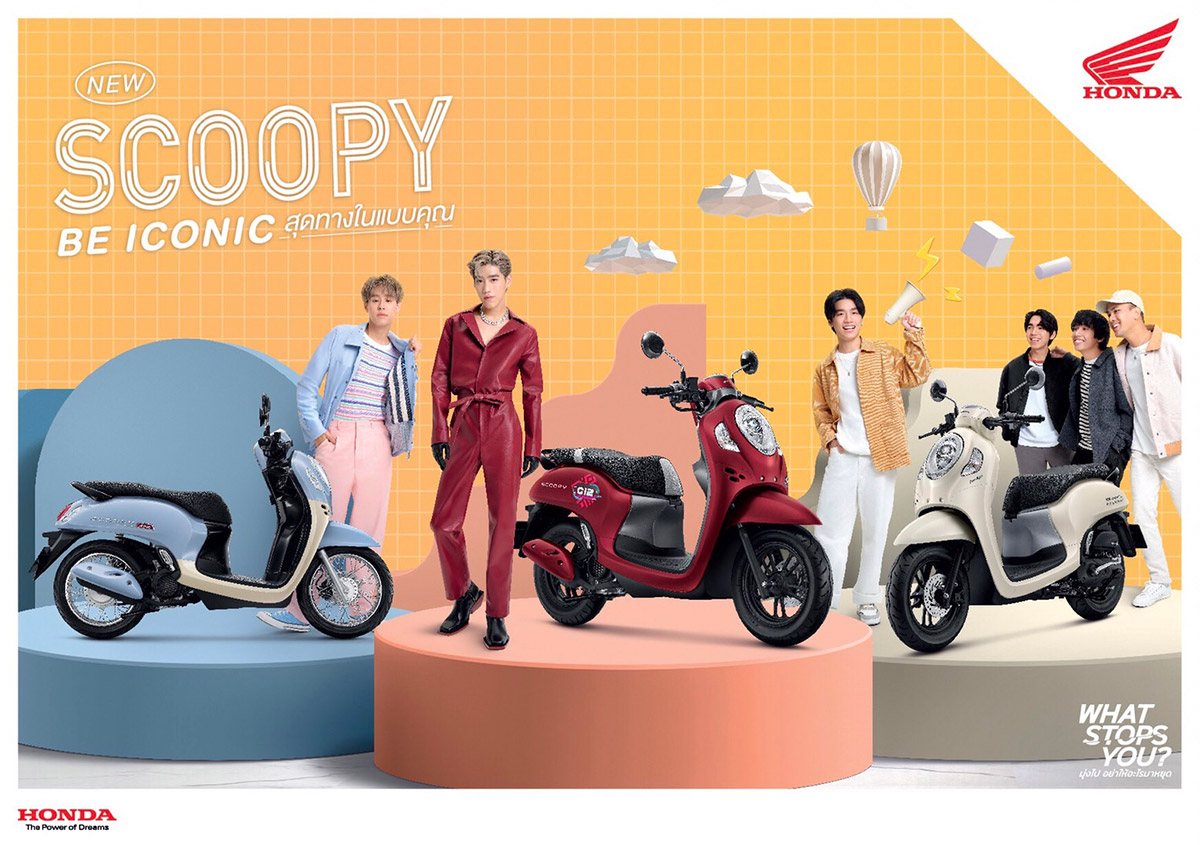 ไทยฮอนด้าเปิดตัว New Scoopy โฉมใหม่ ICONIC สุดทางด้วยดีไซน์