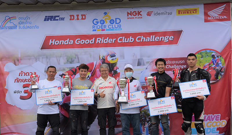 ครบรส! Honda Good Rider Club Challenge สนุก ตื่นเต้น เร้าใจ