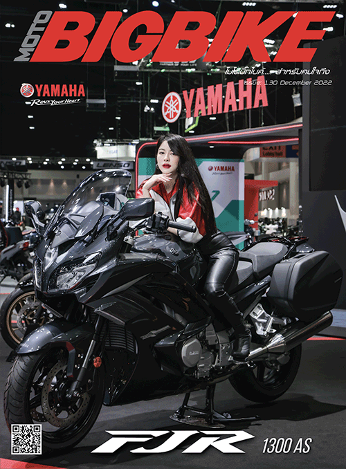 ฉบับที่ 530 - Motocrossmag.co.th