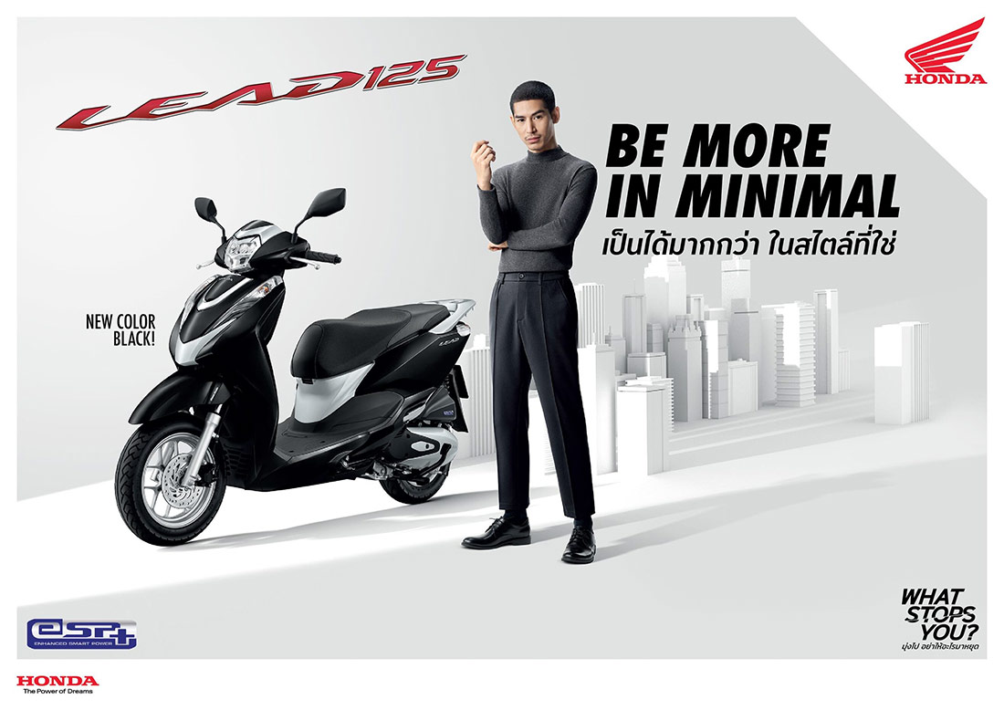 ไทยฮอนด้า เปิดตัว LEAD125 สีดำ สีใหม่ล่าสุด มาพร้อมคอนเซ็ปต์