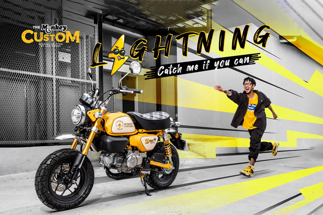 CUBHouse เปิดตัว Monkey Lightning Custom Edition ดีไซน์ซน