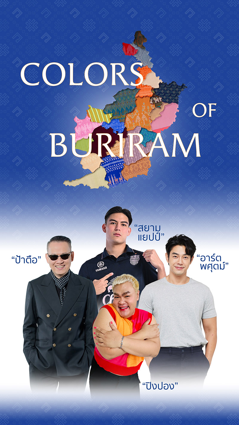 จากนักเตะสู่รันเวย์! เตรียมพบ “สยาม แยปป์” ลุคใหม่ ในงาน Colors