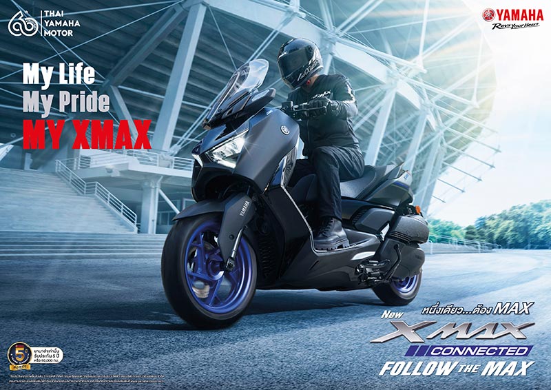NEW XMAX CONNECTED… Follow the MAX MY LIFE, MY PRIDE