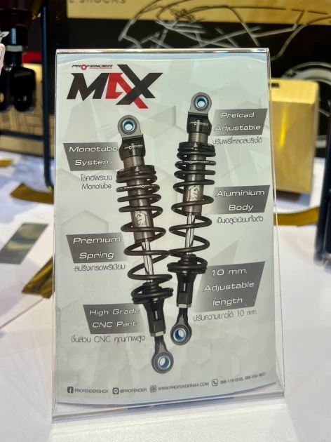 Profender Max Series โช้คตัวใหม่ปรับแข็ง-อ่อนได้ ราคาเริ่มต้น 2.2 พัน ...