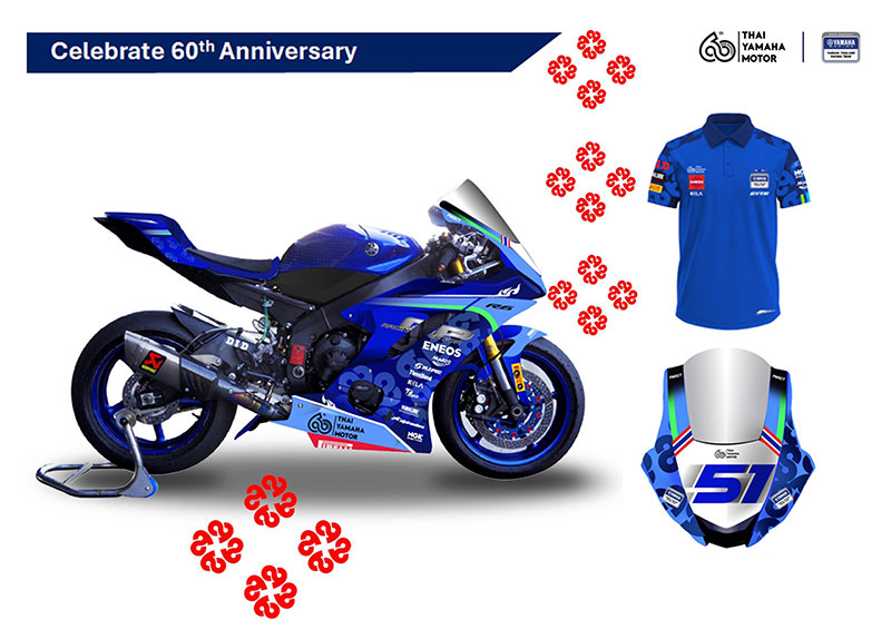 YTRT เปิดตัวชุดแข่งลายพิเศษฉลองครบรอบ 60 ปี ไทยยามาฮ่ามอเตอร์