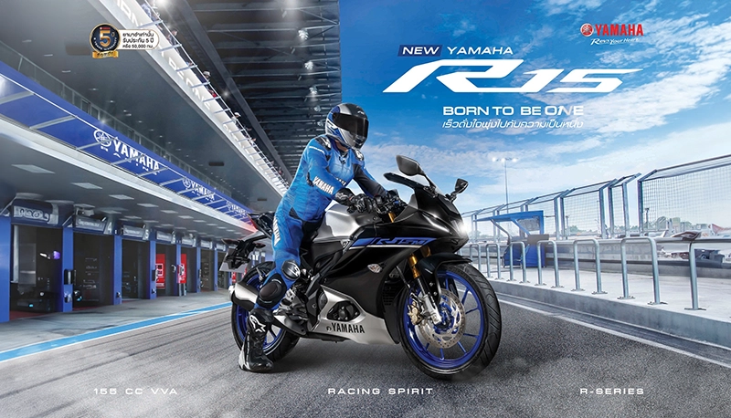 New YAMAHA R15 Born to Be One...เร็วดั่งใจ พุ่งไปกับความเป็นหนึ่ง