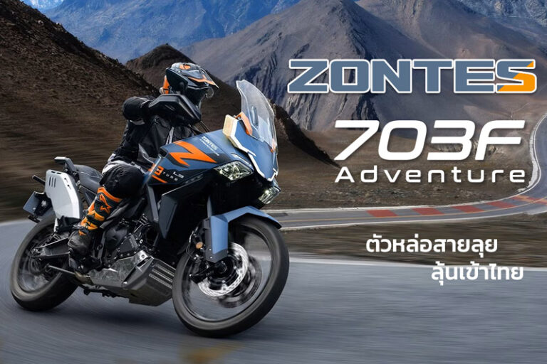 แนะนำรถใหม่ Archives - นิตยสารโมโตครอส