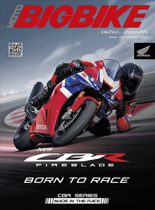 ยามาฮ่ารับรางวัลความปลอดภัยทางถนน “Prime Minister Road Safety Awards”