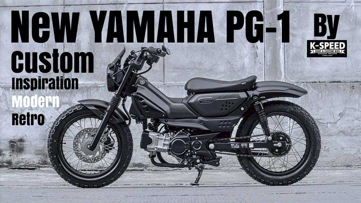 New YAMAHA PG-1 Custom Inspiration Modern Retro สะกดทุกสายตา by K-Speed - Motocrossmag.co.th