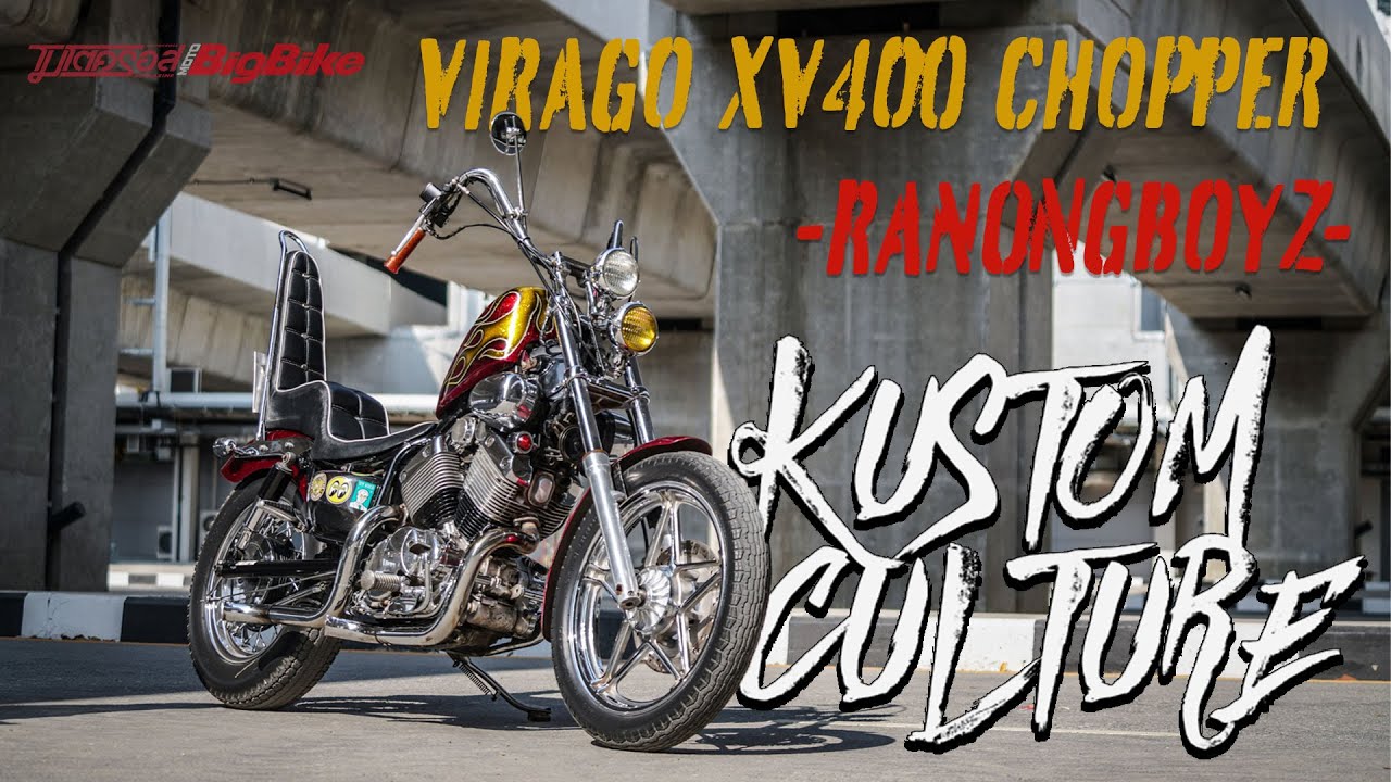 Yamaha Virago XV400 Custom Chopper Ranongboyz - นิตยสารโมโตครอส