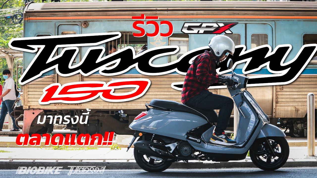 ราคาโคตรดี!! รีวิว New GPX Tuscany 150 คันนี้มาแบบเซอร์ไพรส์!!
